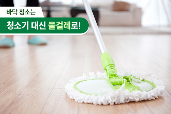 초미세먼지 심한 날 환기해야 할까 올바른 청소법은