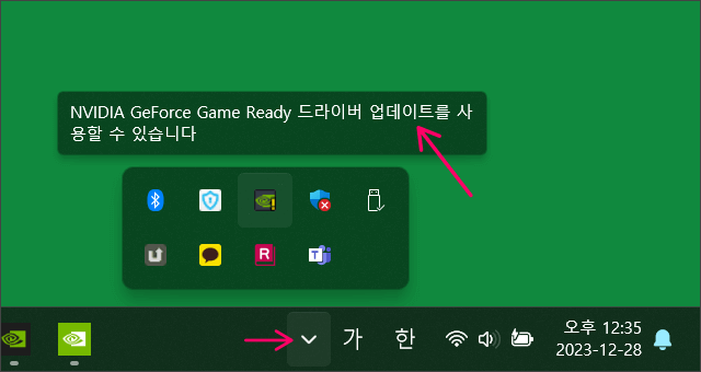 엔비디아 익스피리언스nvidia Geforce Experience 로그인 오류 해결 방법