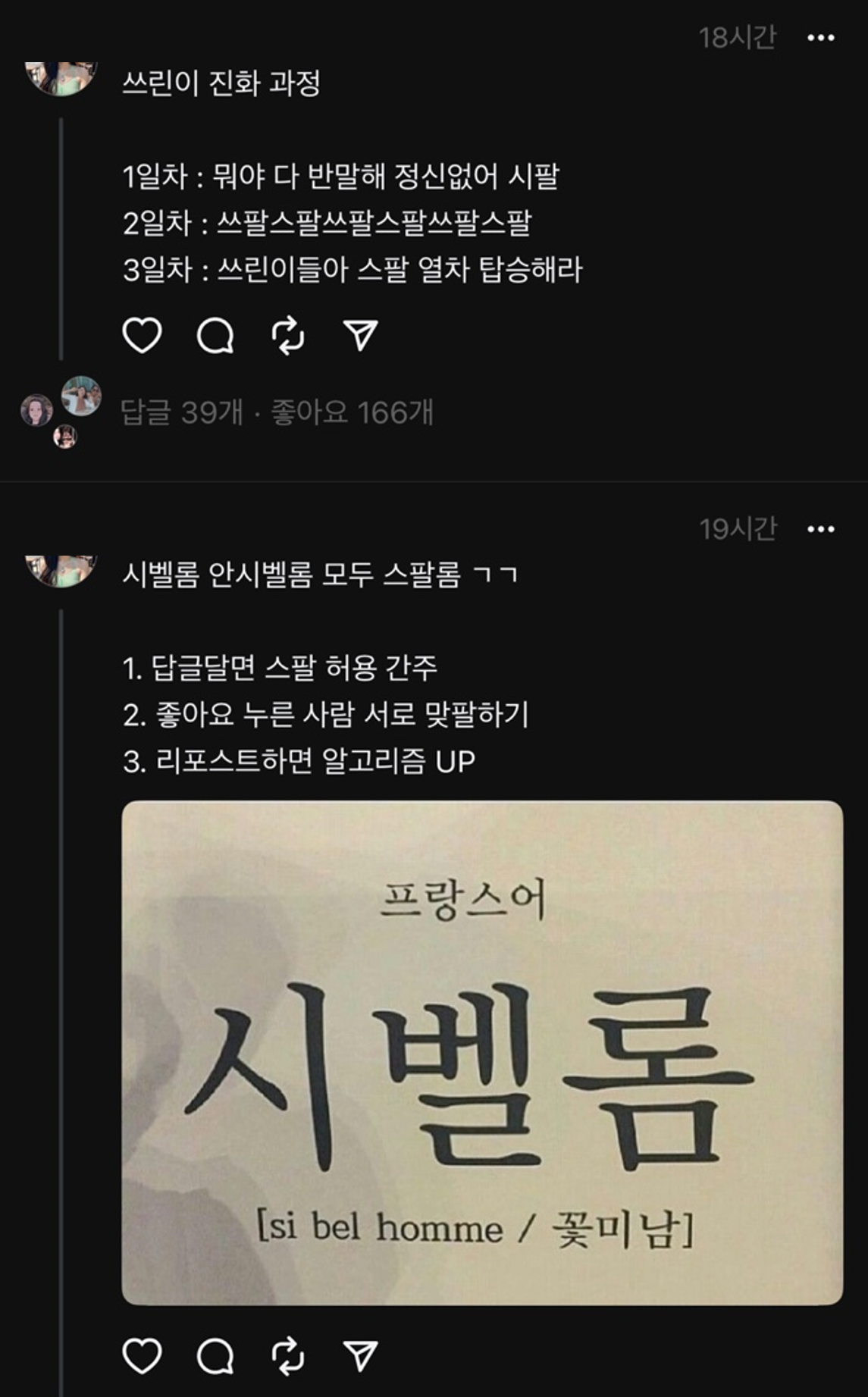 [월간 2023밈] 07월 편 - 밈집, 이제 그만 CLOSE 합니다. HSAD 공식 블로그 HSADzine