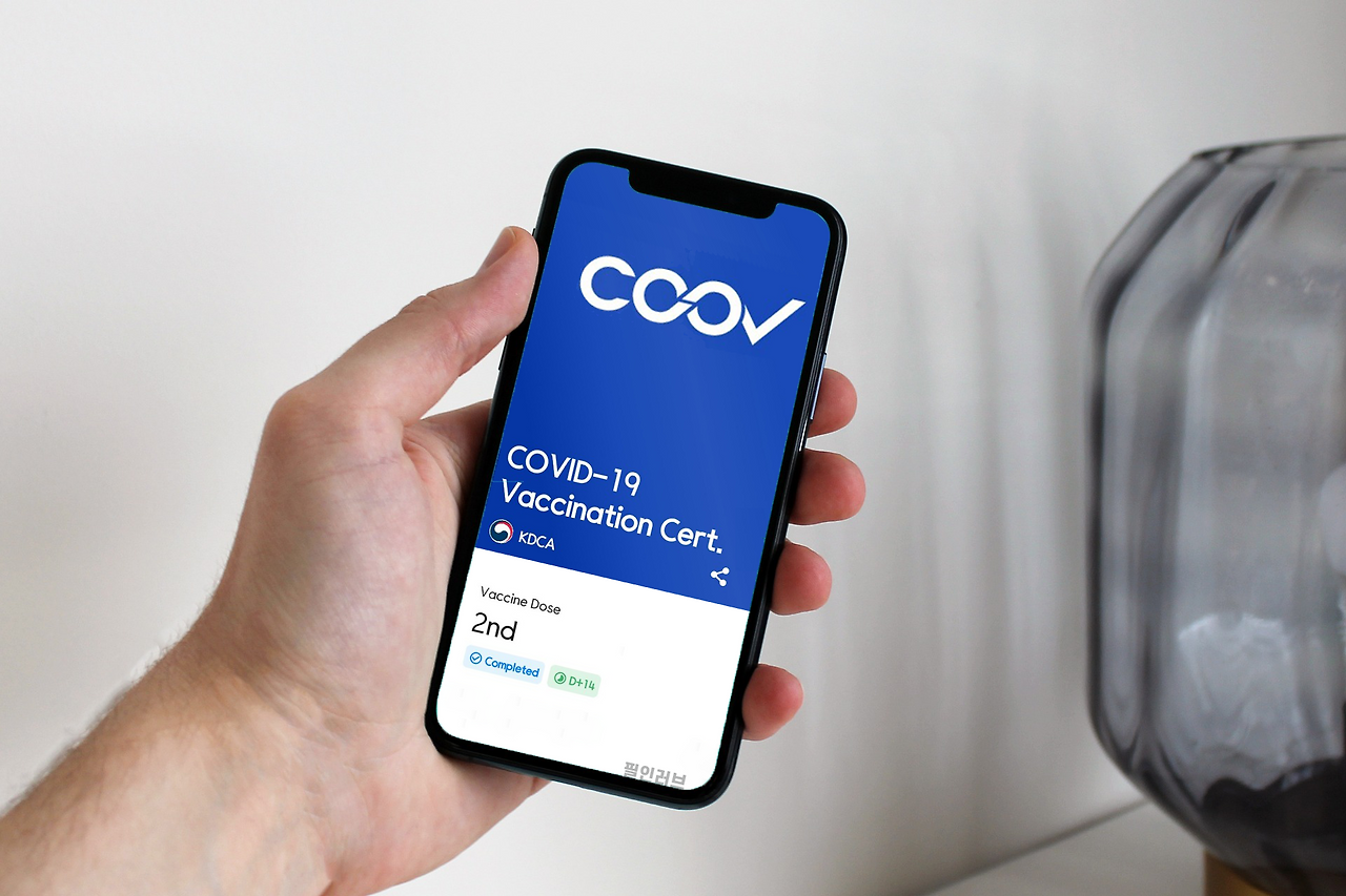 필리핀 입국 시 쿠브coov 앱을 백신접종증명 목적으로 사용할 수 있을까