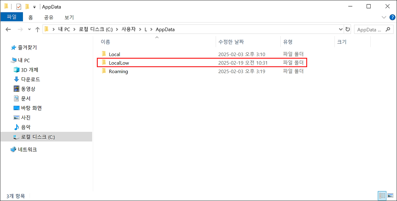 공동인증서구 공인인증서 Usb복사와 파일 위치 확인 방법 알아보기