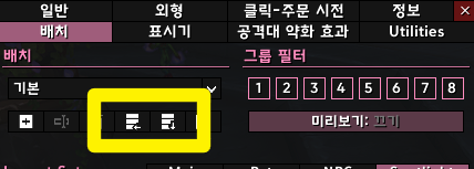[와우 내부전쟁] Cell 프로필 + OmniCD 설정