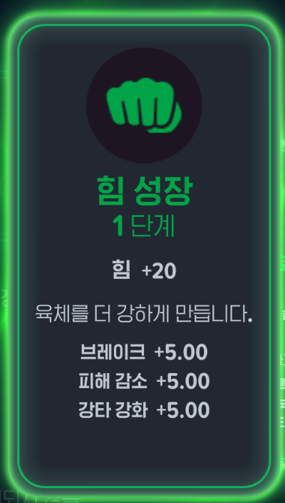 마비노기 모바일 렙업 보너스 카드 직업별 추천 스텟 알아보고 선택하자 Omoon