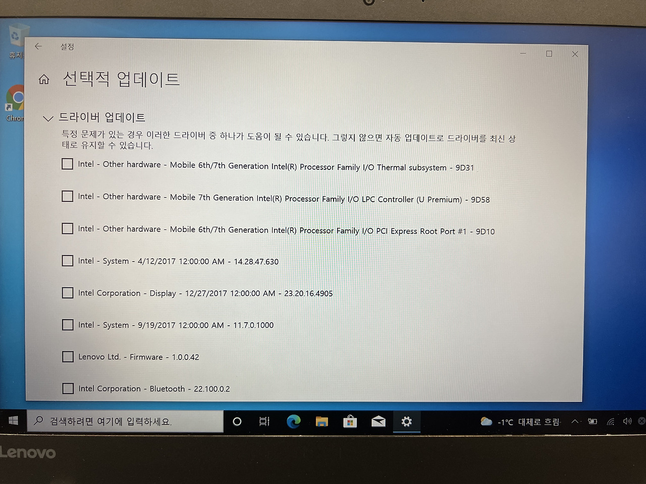 Lenovo ThinkPad노트북 듀얼 모니터 안됨 현상 해결 방법 :: Benjamin's Note