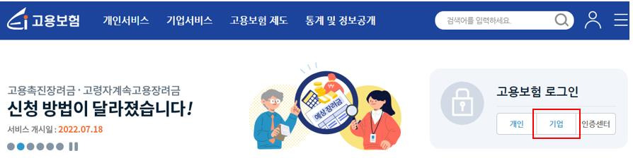 출산휴가급여 상한액 초과 회사에서 지급해야 할 임금 출산휴가확인서