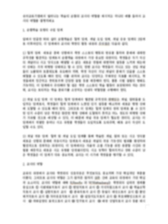 인간행동과사회환경 우리사회의 혈연 연고 지연 학연 등의 연고주의와 가족주의의 의식을 갖고 있습니다 이러한 연고주의와