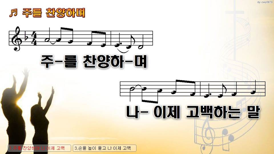 Praise & Worship Service