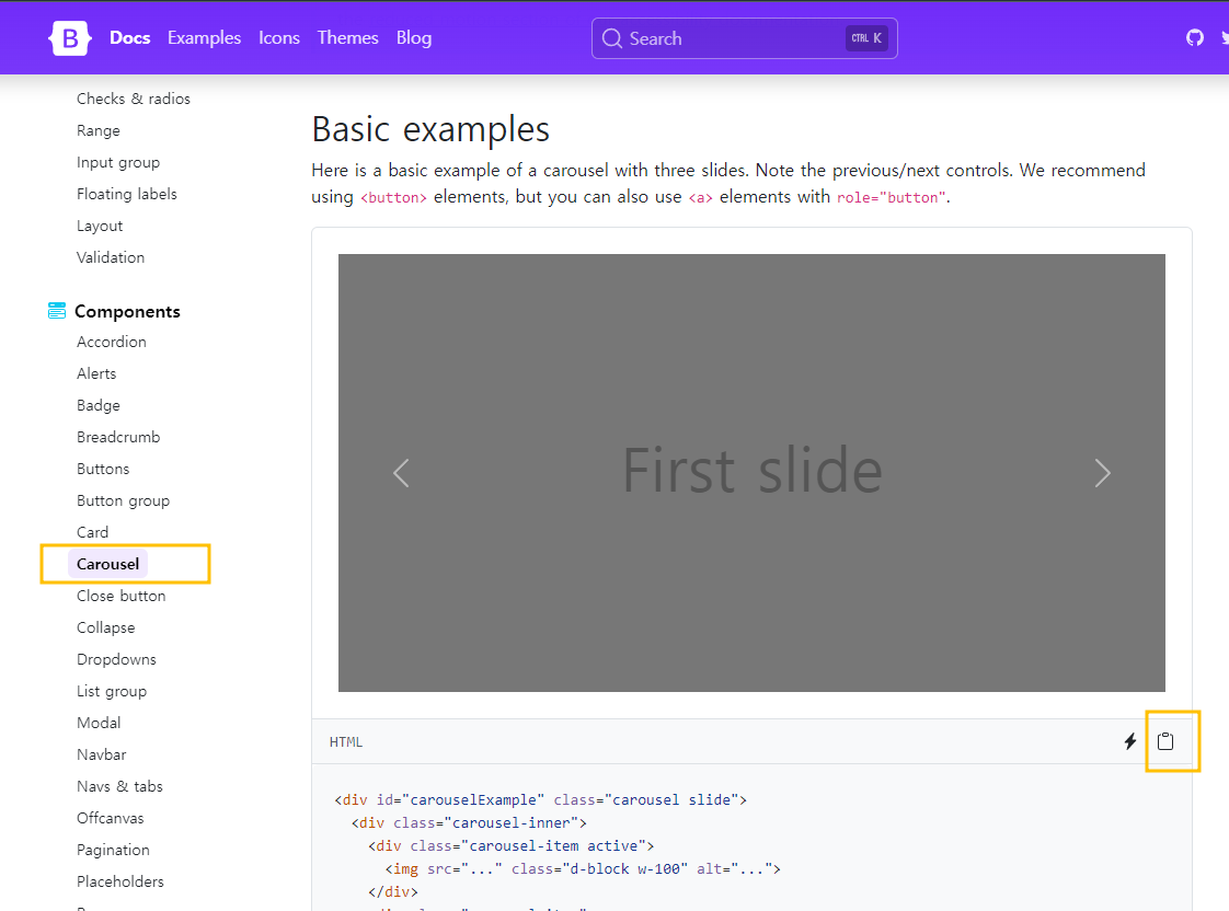 Carousel을 만들어 보자(Bootstrap을 이용 + 직접 만드는 방법)
