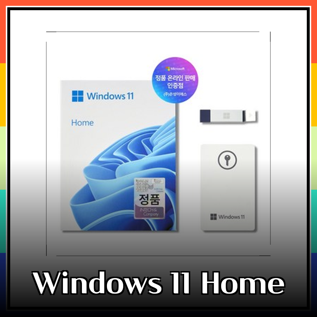 Windows 11 Home FPP USB: 처음 사용자를 위한 완벽한 업그레이드 가이드