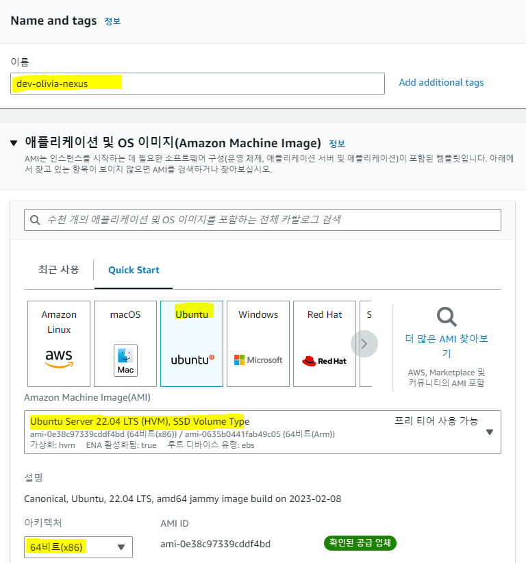 [Docker] Nexus - meven proxy로 활용하여 빠른 빌드 실습
