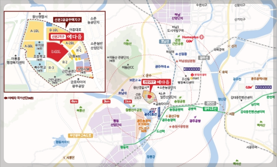 선운2지구 영무예다음 모델하우스 홍보관 광주 선운2지구 신축 아파트 분양 정보