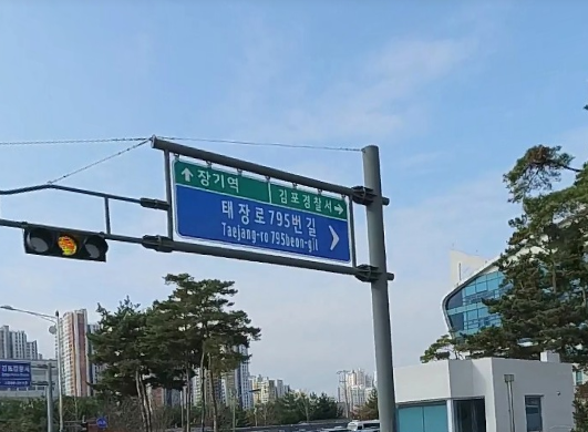 김포경찰서 민원실 전화번호 점심시간 주요업무 김포경찰서 민원실 최신정보 안내