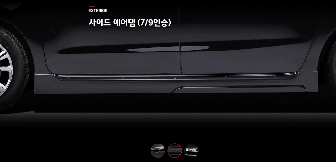최신 2020 신형 카니발 하이리무진 7인승 9인승 11인승 신차 가격표 내부 색상 제원 연비 건강 꿀단지