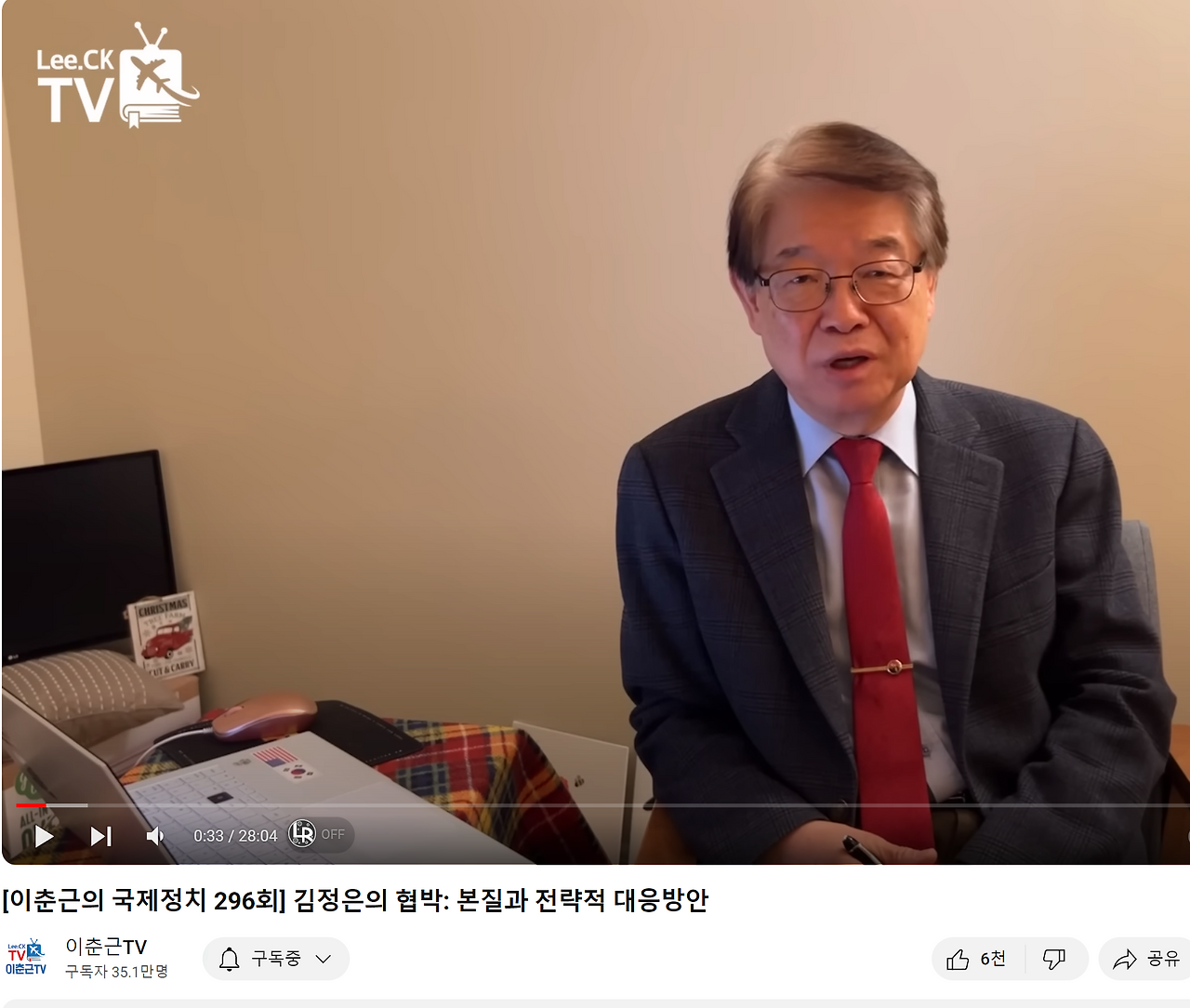 Leader of north korea-Kim Jong Un(김정은) who is he?