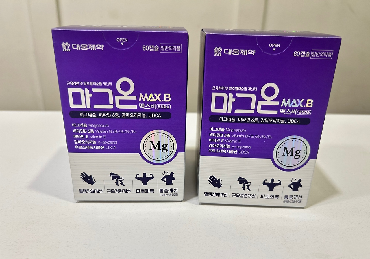 마그네슘 부족으로 인한 다리저림 눈밑떨림에 마그온 맥스비