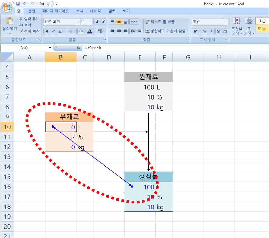 엑셀excel 순환 참조 경고 해결하기