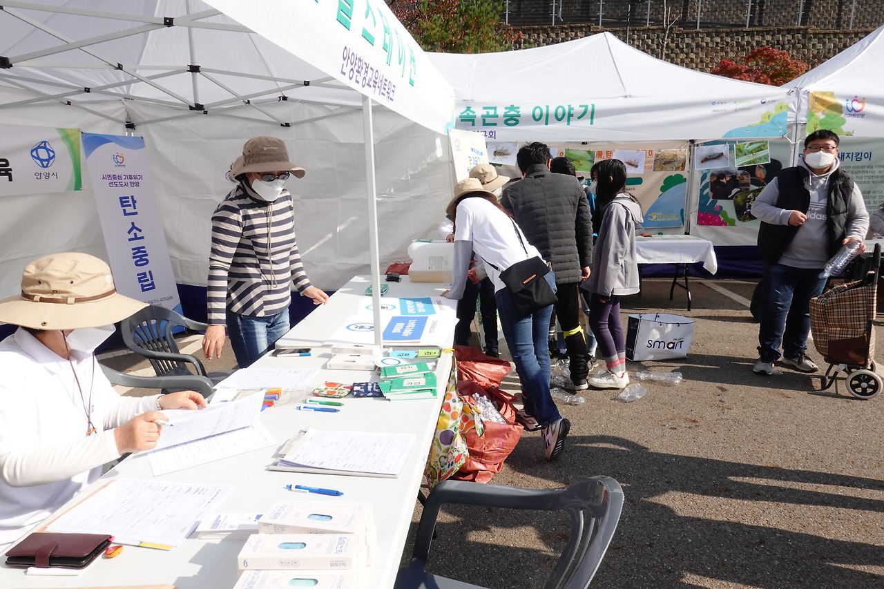 20221029 안양천생태이야기관 10주년 기념행사에서 사람들