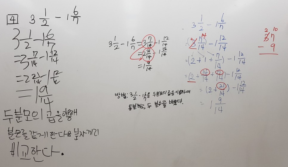 5 분수의 덧셈과 뺄셈 분모가 다른 분수의 덧셈과 뺄셈 완벽 정리5학년 1학기