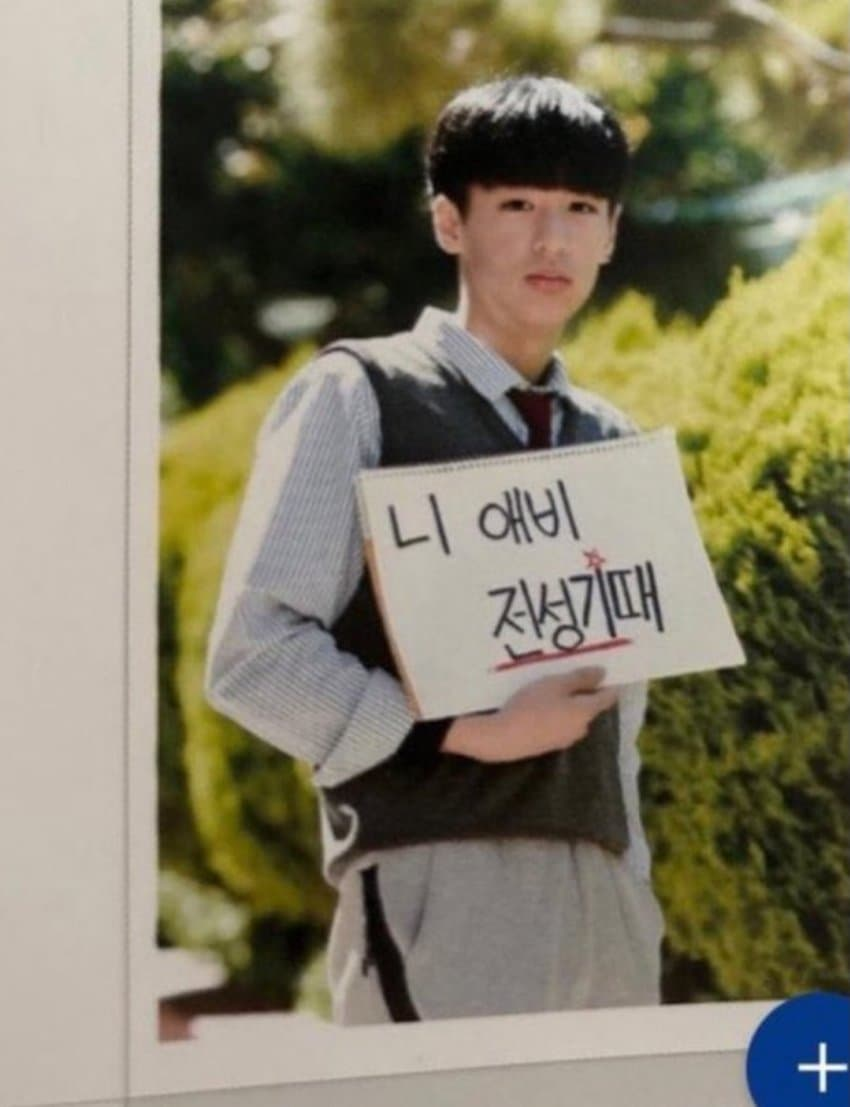 보넥도 이한 담배 논란 보이넥스트도어 이한 과사