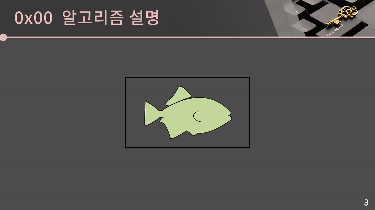 BaaaaaaaarkingDog | [실전 알고리즘] 0x09강 - BFS