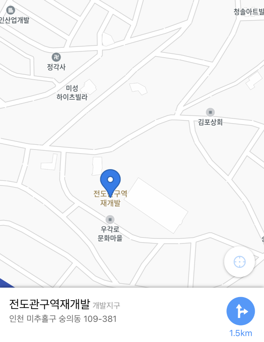 인천 도원역 뒤 전도관구역 재개발 철거 현장 상황
