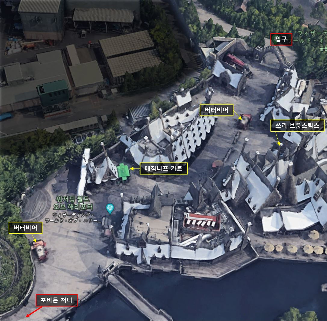 위자딩 월드 오브 해리포터(USJ) 100% 즐기기