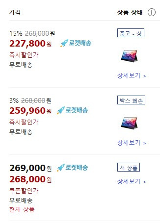 [장단점 명확한] 한성컴퓨터 포터블 모니터 15.6인치 : 5개월 사용후기 (TFX156T) :: ★ 솔직리뷰 ~ 여행 맛집 전시 공연