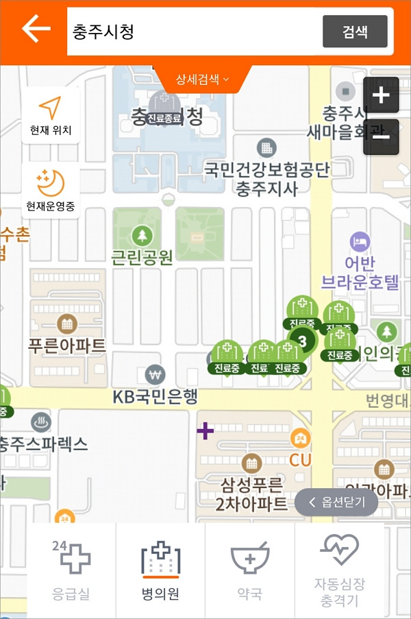 충주 휴일 및 주말 일요일 진료 병원 한의원 정보 Mobile World