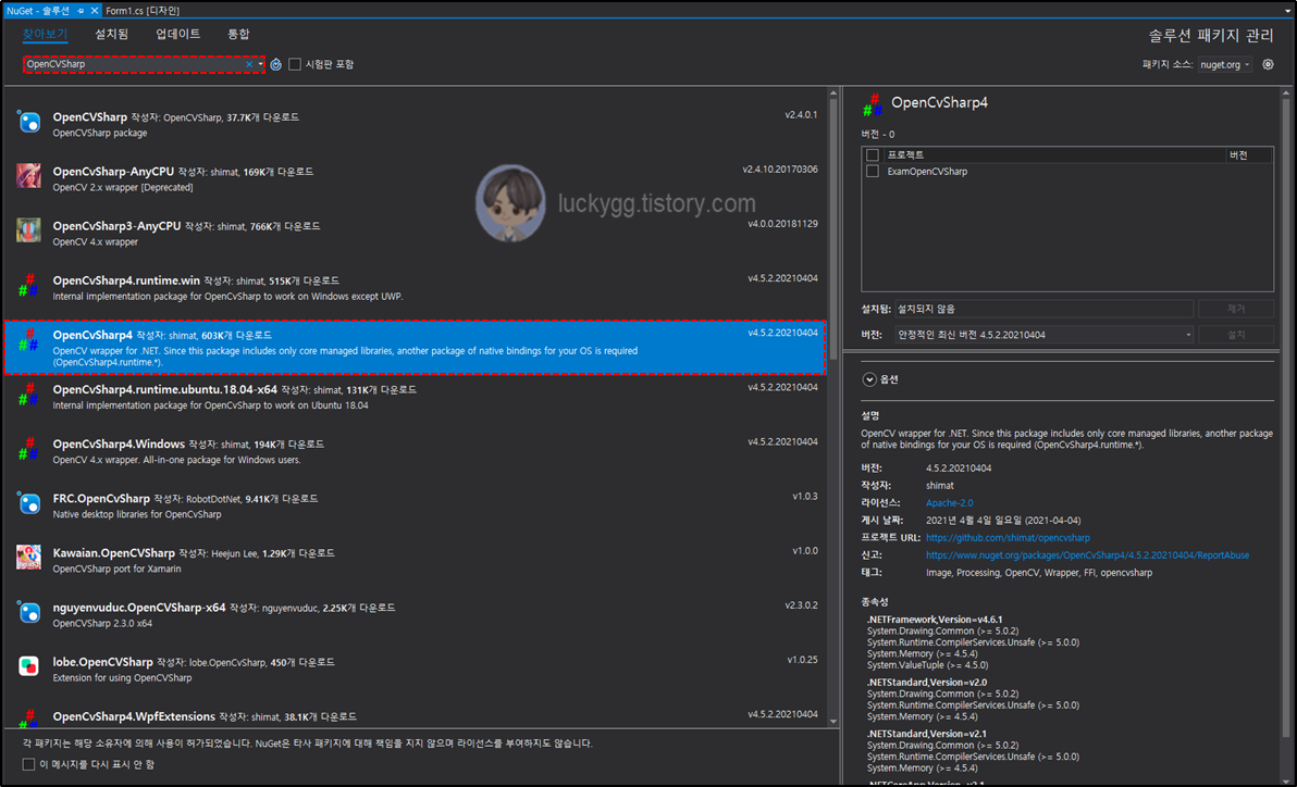 [OpenCV] C#에서 OpenCVSharp4 환경 구성 및 사용 방법 (예제 포함)