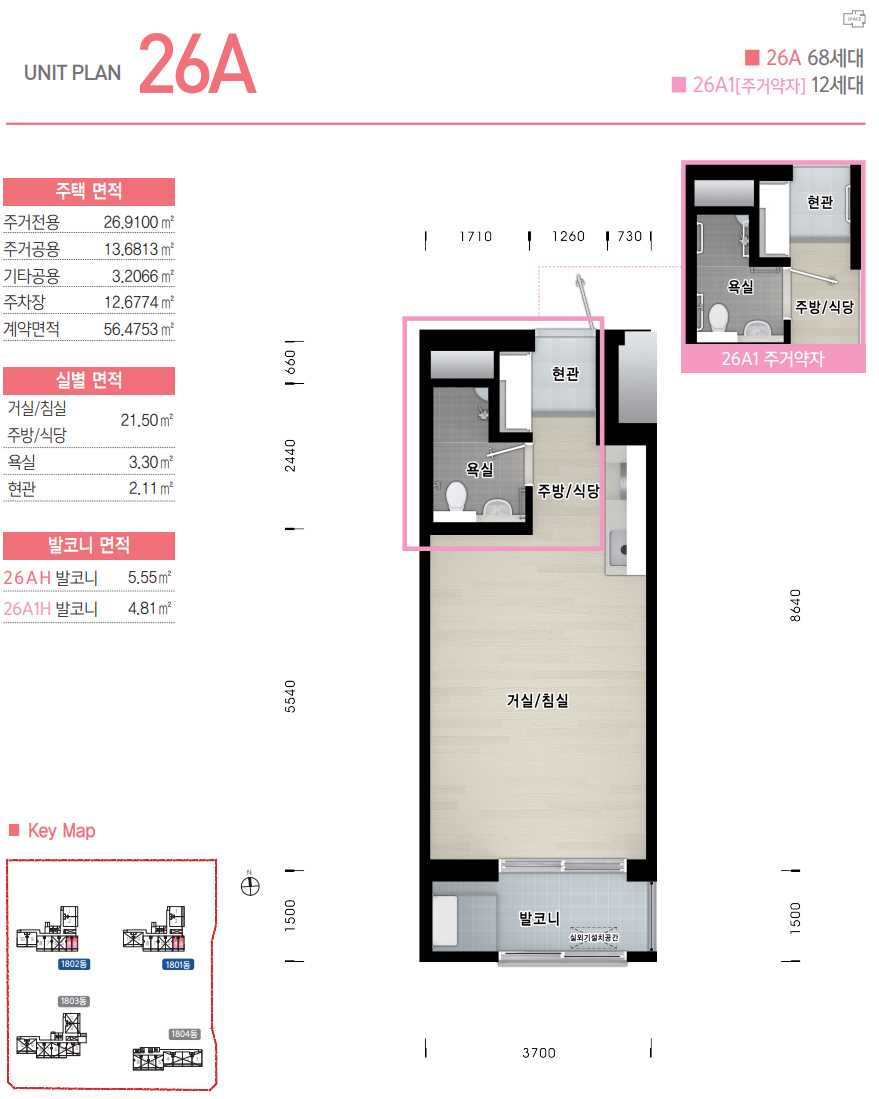 시흥장현lh18단지 국민임대 모집공고 시흥시 임대주택