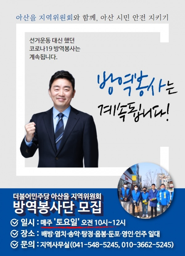 강훈식 국회의원 프로필 나이 고향 부인 학력 지역구 비서실장 임명까지
