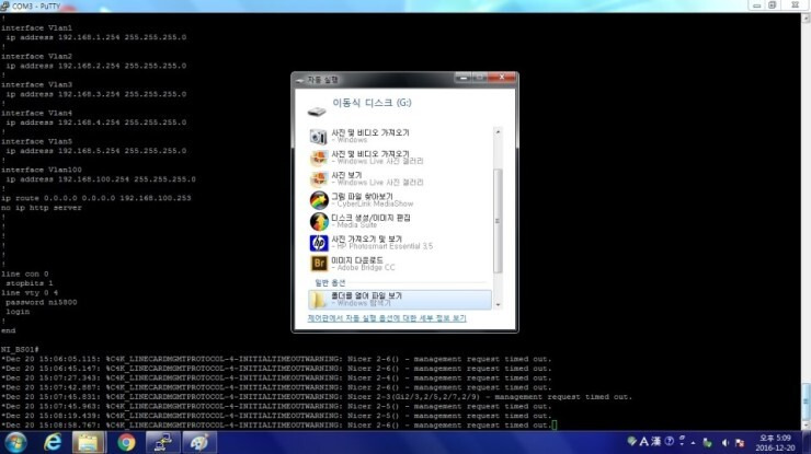 Chrome 실행 안 될때 해결방법 윈도우 업데이트 관련