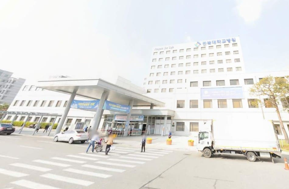 전주시 운영시간 진료과목 위치