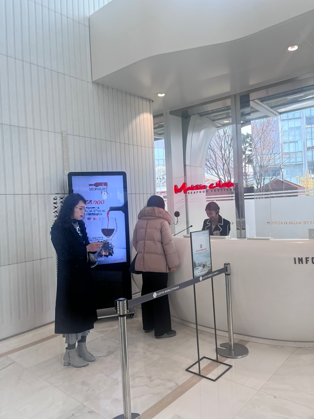 마키노차야 블랙 31 잠실 롯데타워점 주중 런치 저렴하게 다녀온 이야기