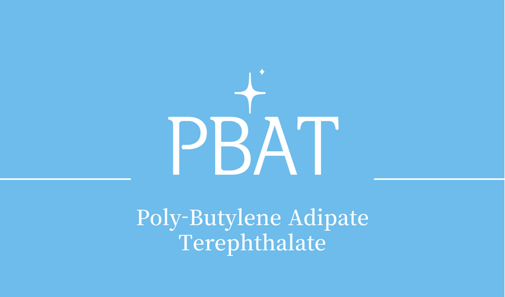 'PBAT(Poly-Butylene Adipate Terephthalate)'특성,용도,환경적 이점,한계,과제,제품