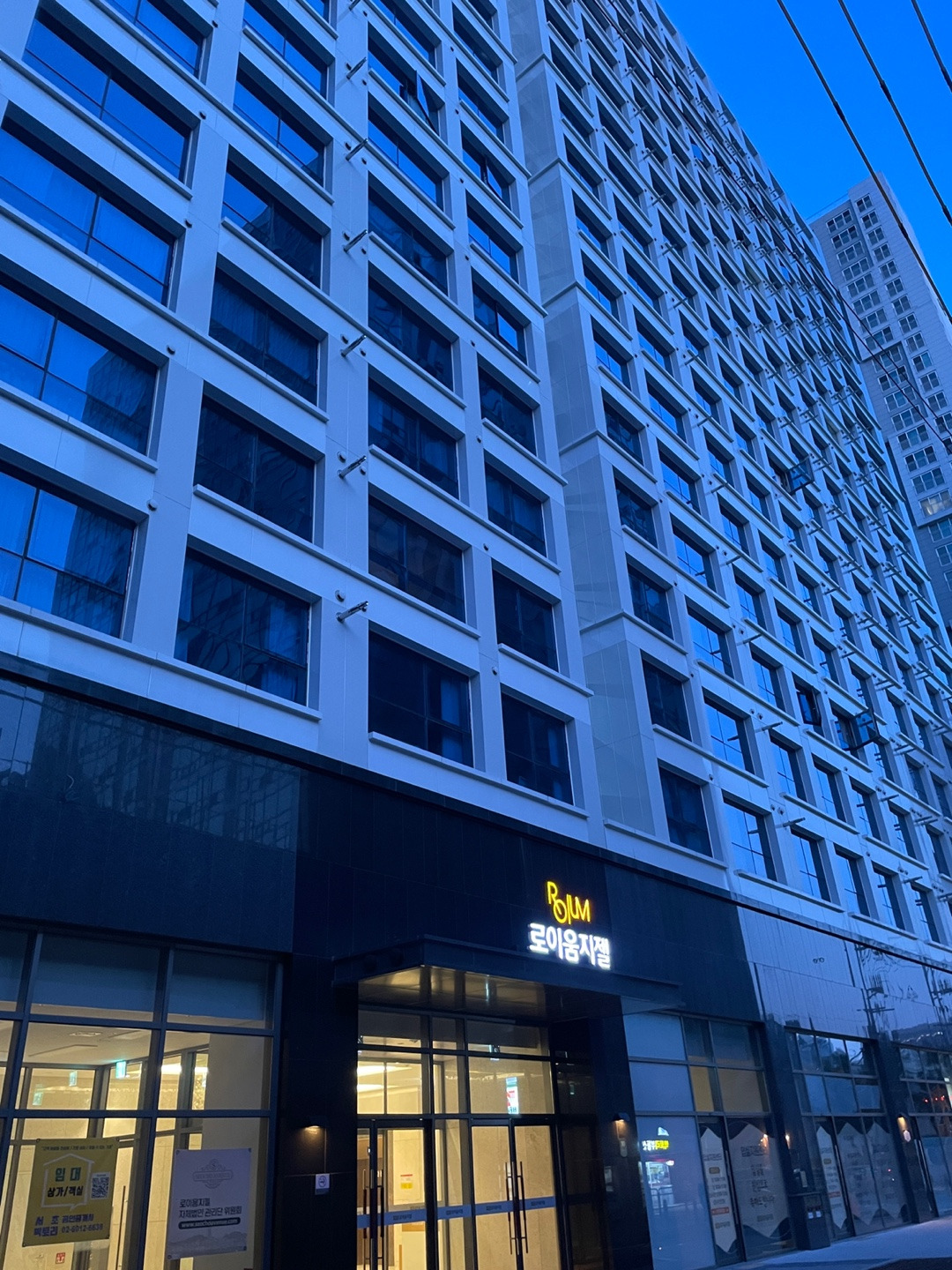 서울시 서초구 서초역 르컬렉티브 강남 예술의전당 로이움 패밀리 투룸 A 숙박 후기