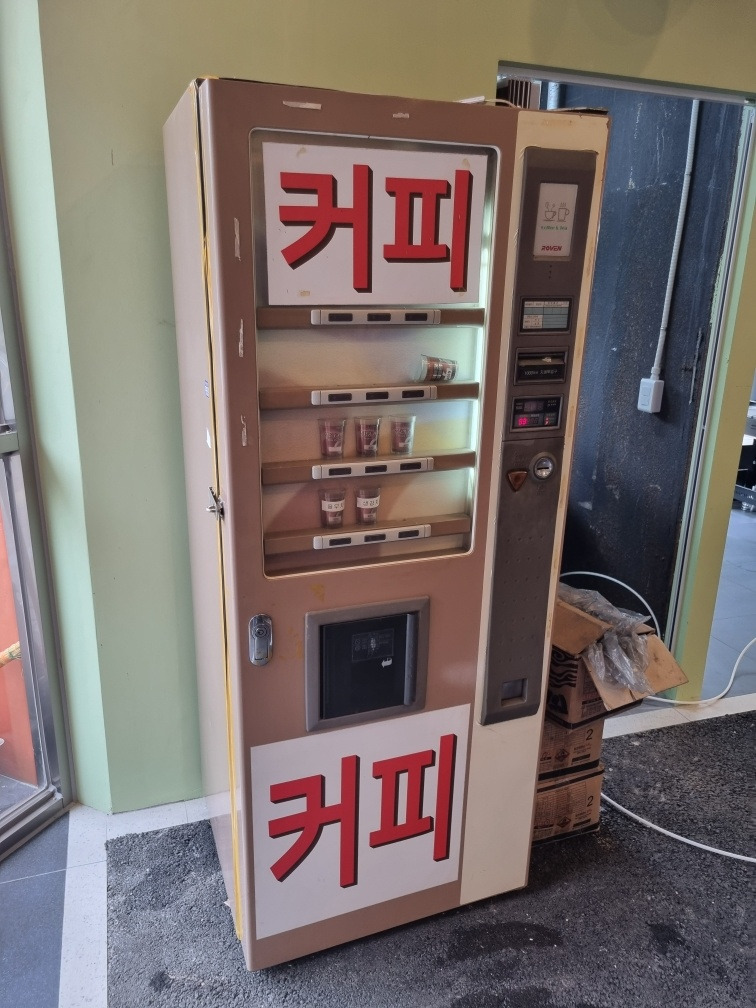 익산 모현동 커피자판기 사용방법 및 고장수리