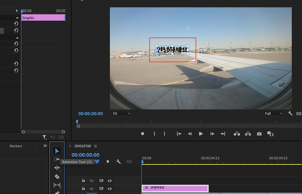 프리미어 프로 Premiere Pro 테두리만 있는 글자 만들기