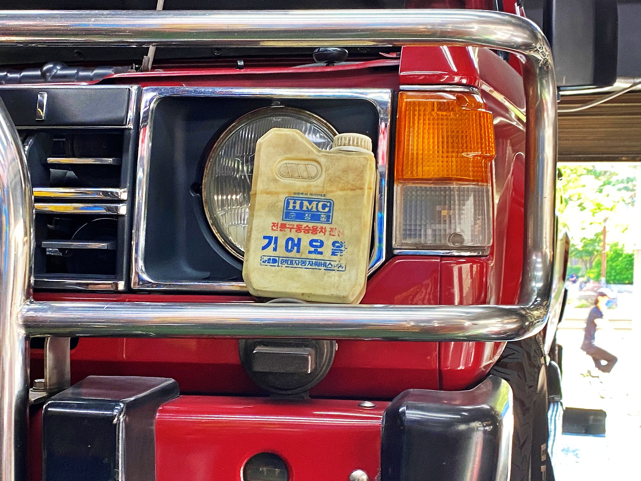 갤로퍼 엔진오일 교체용두동 오일마켓 워시존 하남 Ev센터 모임