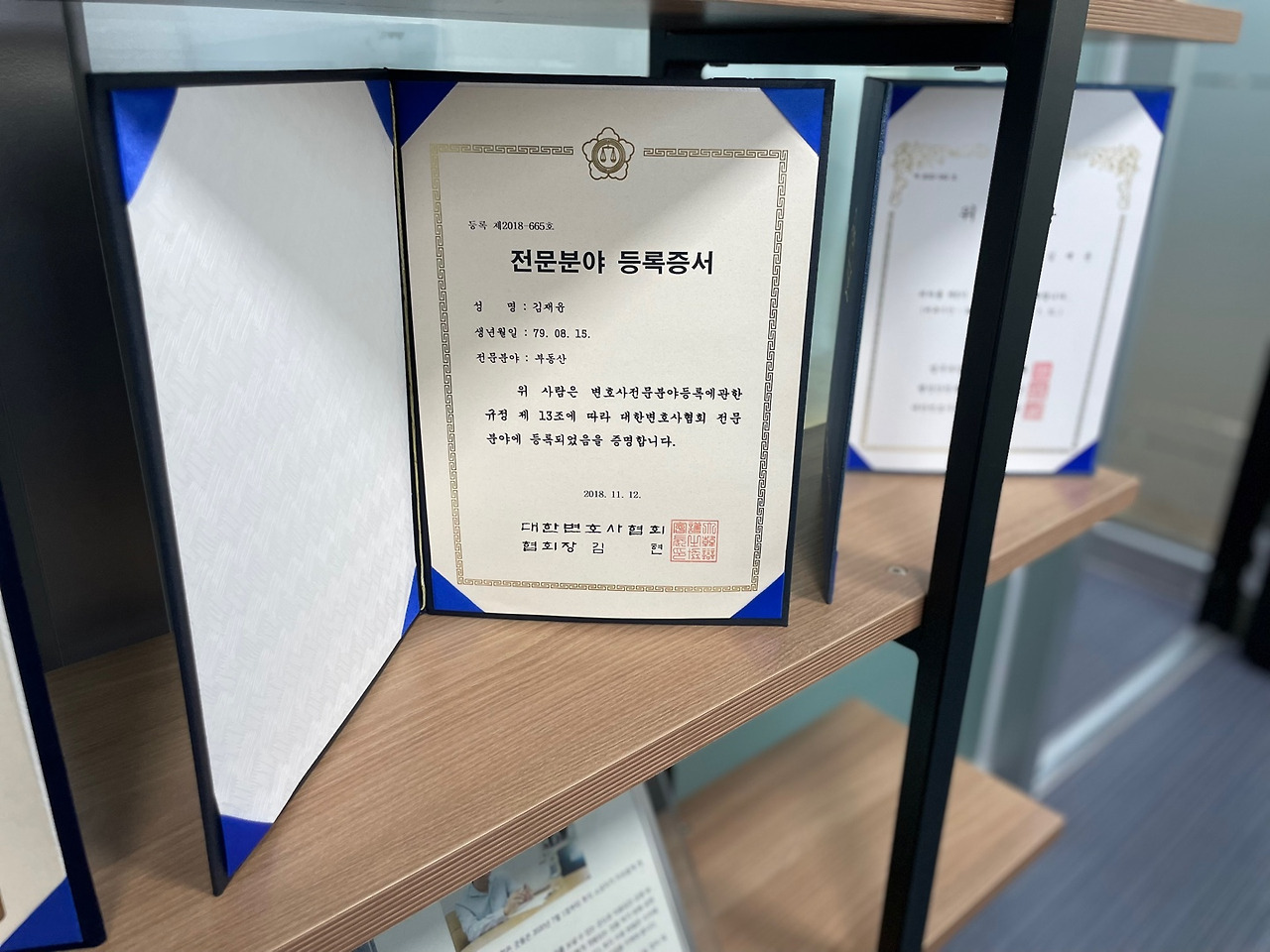 상가임대차보호법 묵시적갱신 연장되는 기간은 1년이다 