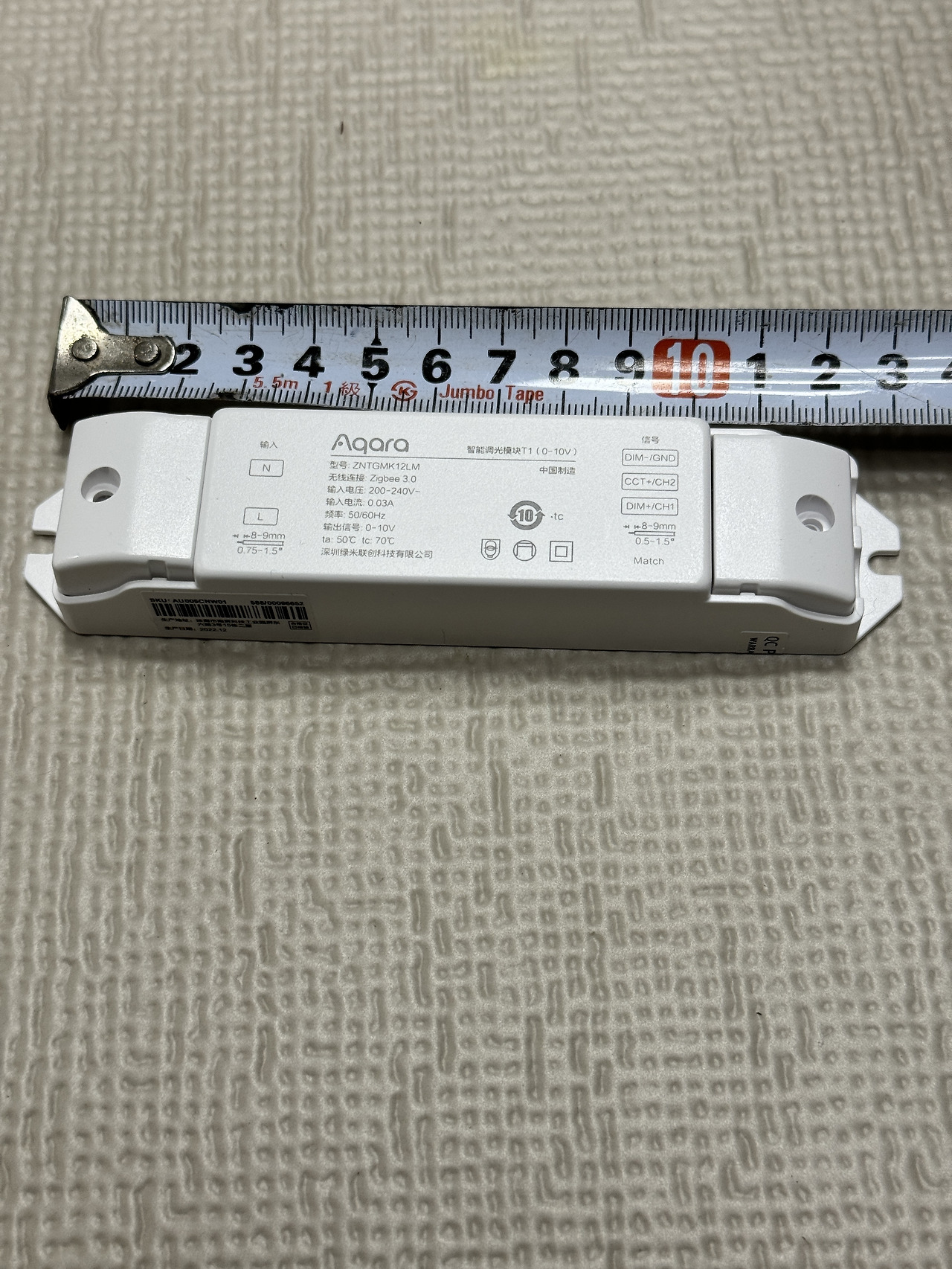 아카라 0-10V 드라이버 언박싱