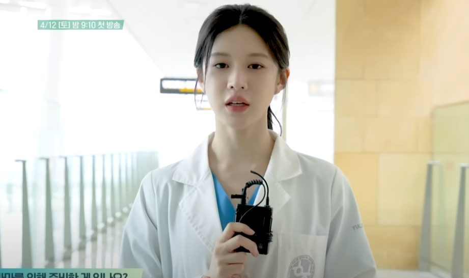 Tvn 드라마 언젠가는 슬기로울 전공의생활 총정리 출연진 방송시간 공식영상 몇부작