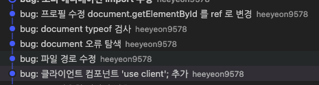 [Next.js] 눈물의 vercel 배포 ( ReferenceError: document is not defined) feat ...