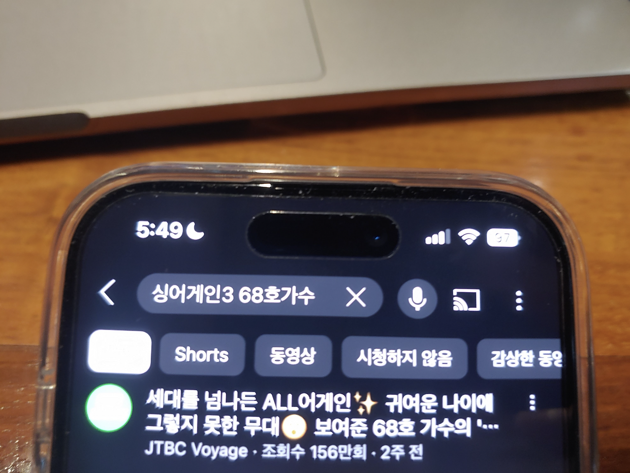 싱어게인3 68호 가수 leejean 리진 매력적인 음색