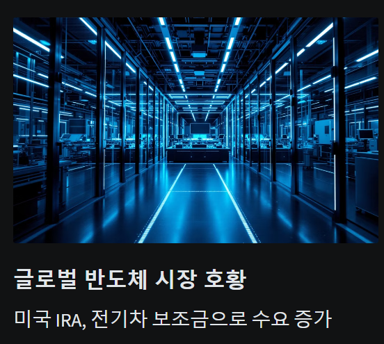 Sk하이닉스 주가 지금이 투자 적기일까 목표주가는