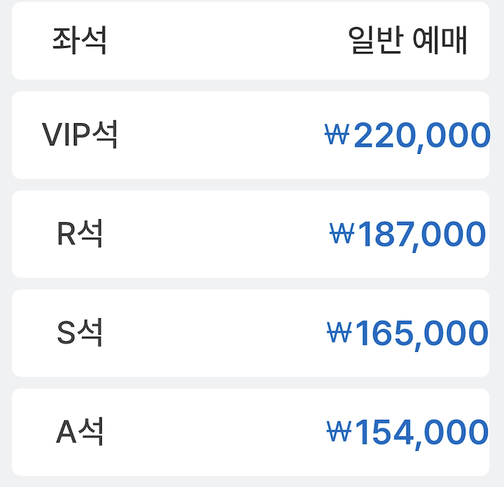 🎤 지드래곤 콘서트 2025 티켓팅 총정리🎟️🔥