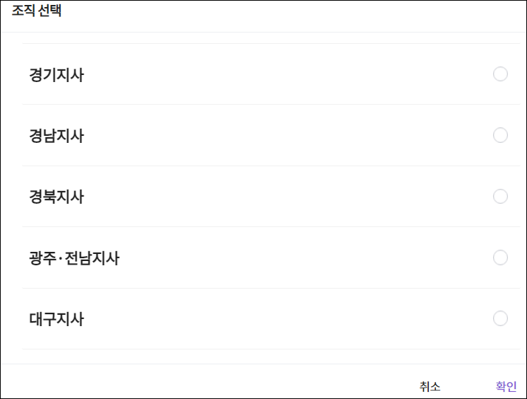 대한적십자사 e-배움터 바로가기 (https://lc.multicampus.com/)