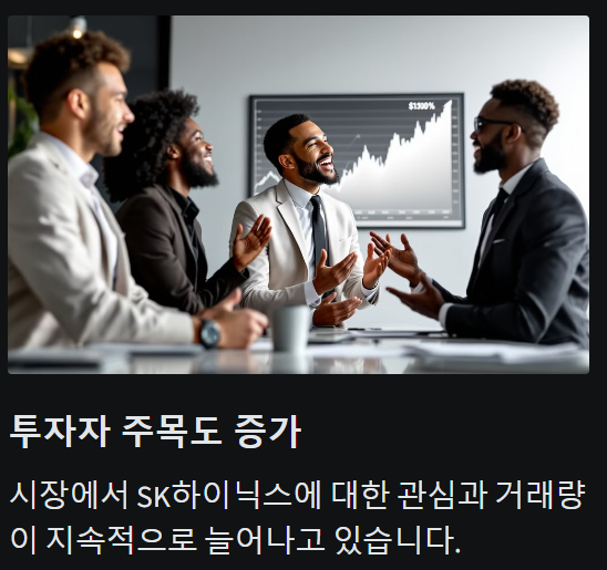 Sk하이닉스 주가 지금이 투자 적기일까 목표주가는