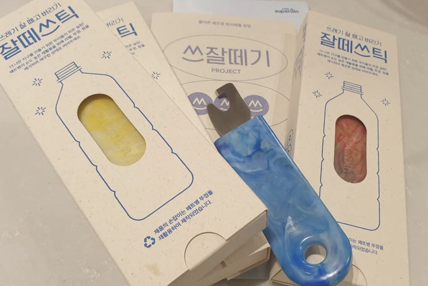 지구의 날 맞이 환경 보호를 위한 첫걸음 제로 웨이스트 샵 Best 3 추천 지구샵 알맹상점 제로띵스