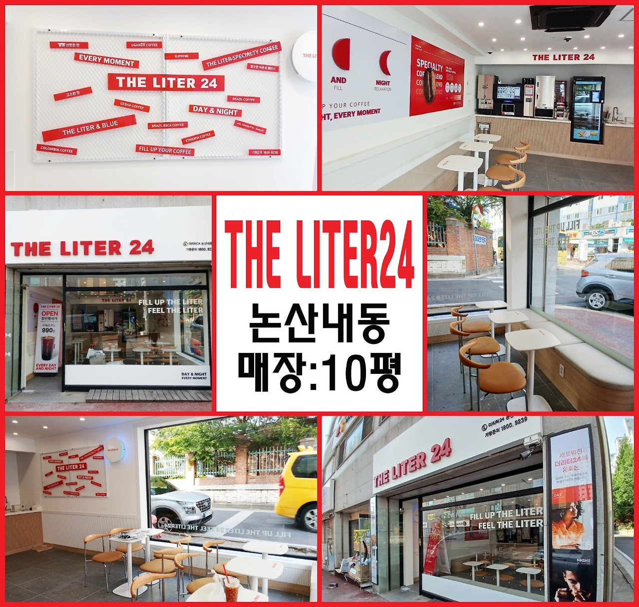 여주무인카페창업비용 및 수익성 분석 동구전자 무인커피머신 티타임a1으로 성공 창업하기